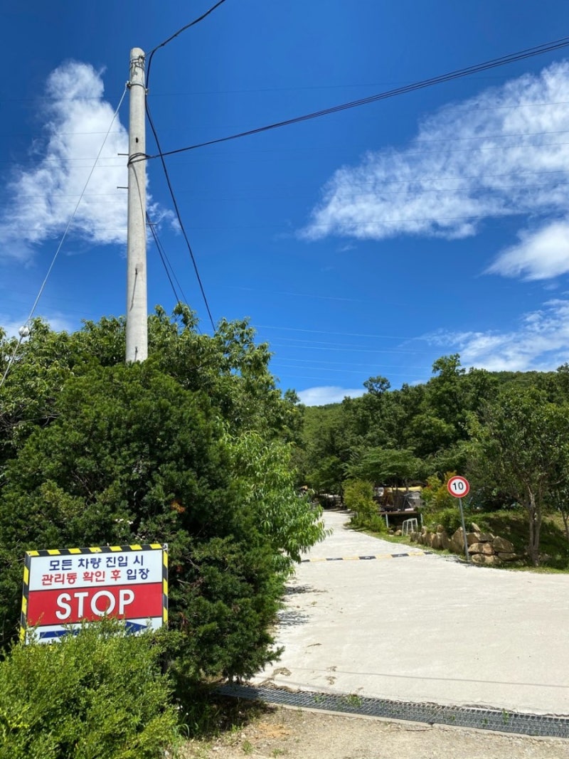 강화도 낭만에코파크 캠핑장 : 네이버 블로그