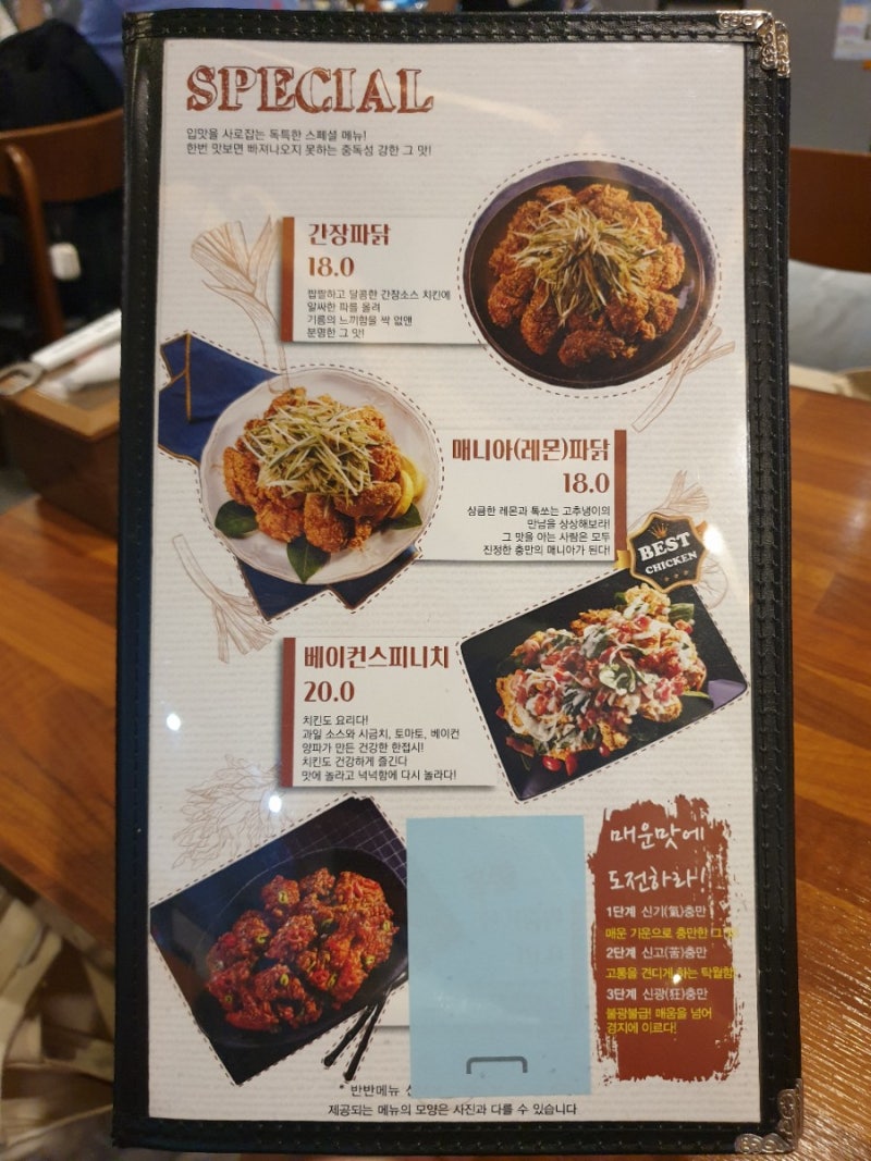 성신여대돈암 한번만 먹어본 사람은 없는 졸맛 치킨 맛집 충만치킨 네이버 블로그