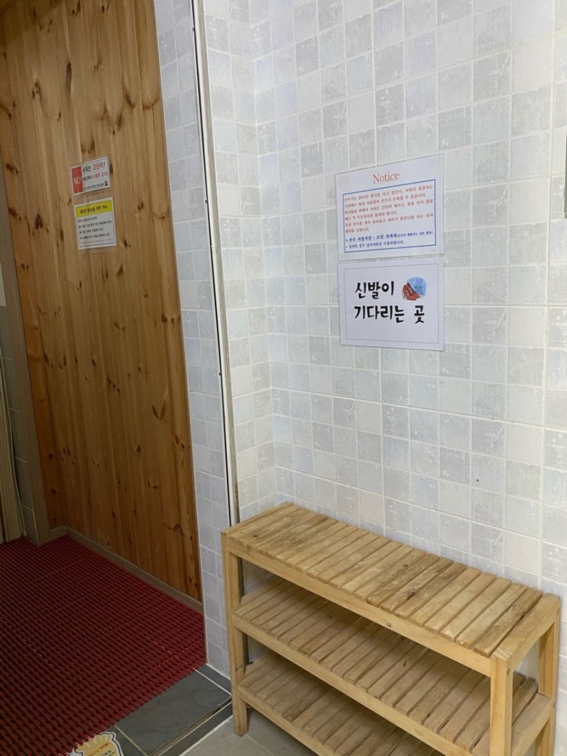 강화도 낭만에코파크 캠핑장 : 네이버 블로그