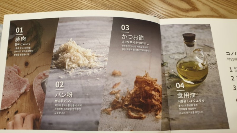 부엉이돈가스가든파이브점 문정동 돈까스 맛집 장지동맛집 부엉이돈가스 인기메뉴 샐러드돈가츠 눈꽃치즈돈가츠 정식세트로 푸짐하게