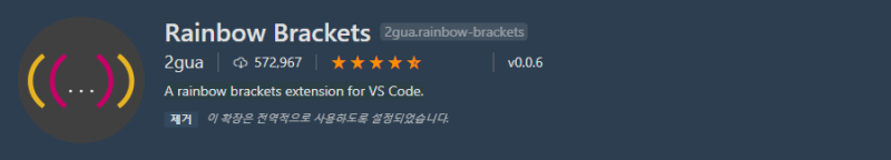 [VSCODE] 비주얼스튜디오코드(Visual Studio Code) 추천 익스텐션 : 네이버 블로그