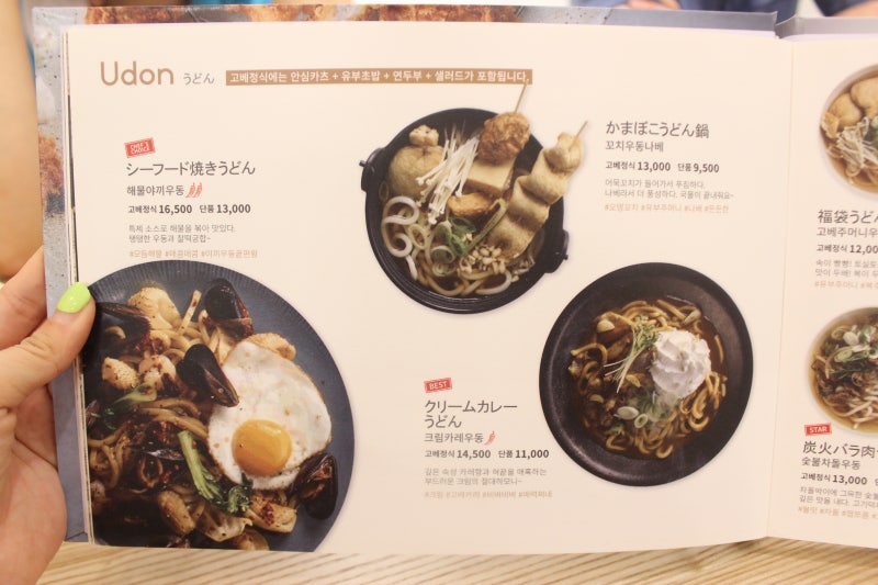 부엉이돈가스 가든파이브 맛집 주말 점심 굿 초이스 네이버 블로그