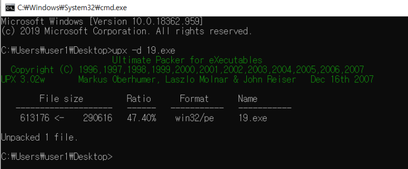 200802 리버싱(Codeengn Basic RCE 15~19) : 네이버 블로그