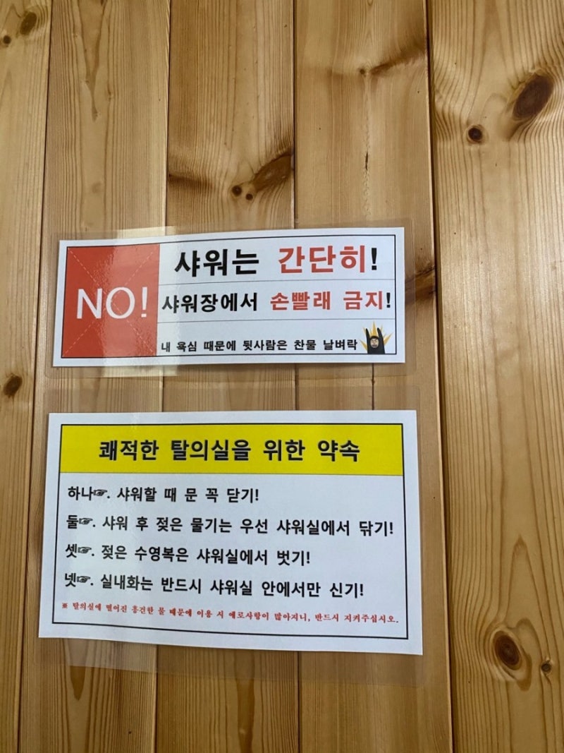 강화도 낭만에코파크 캠핑장 : 네이버 블로그