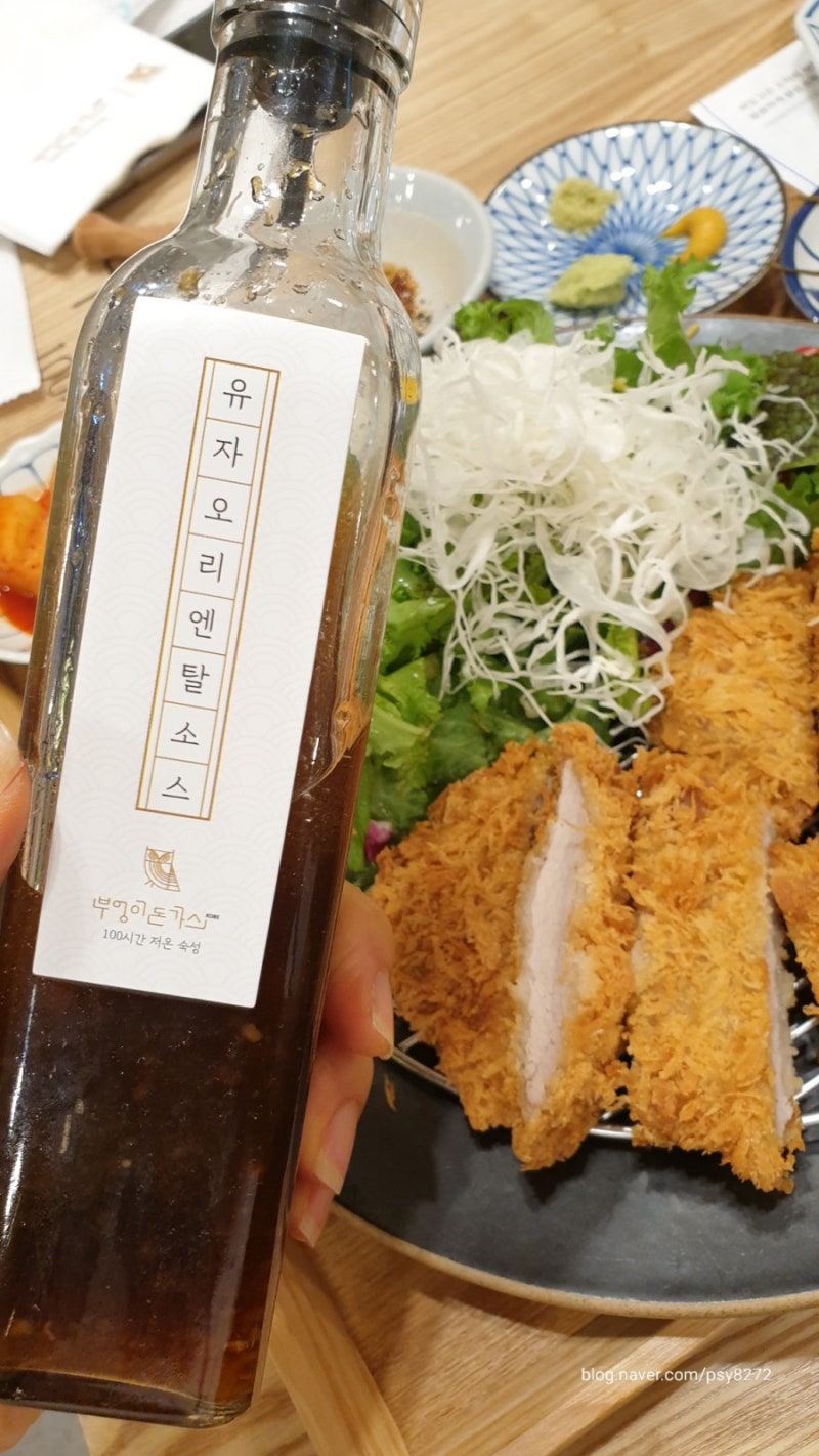 부엉이돈가스가든파이브점 문정동 돈까스 맛집 장지동맛집 부엉이돈가스 인기메뉴 샐러드돈가츠 눈꽃치즈돈가츠 정식세트로 푸짐하게