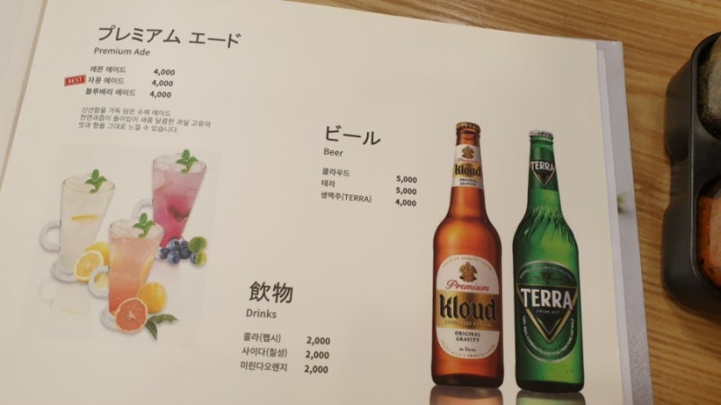 부엉이돈가스가든파이브점 문정동 돈까스 맛집 장지동맛집 부엉이돈가스 인기메뉴 샐러드돈가츠 눈꽃치즈돈가츠 정식세트로 푸짐하게