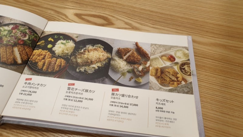 부엉이돈가스가든파이브점 문정동 돈까스 맛집 장지동맛집 부엉이돈가스 인기메뉴 샐러드돈가츠 눈꽃치즈돈가츠 정식세트로 푸짐하게
