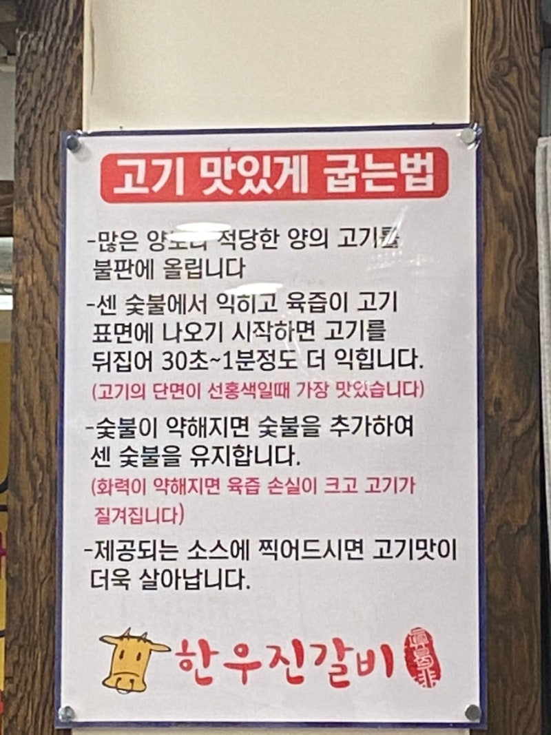 대구 달서구 본동 맛집 모모 한우진갈비 1등급한우 갈비살 맛집 회식가족모임 장소로 추천해요 네이버 블로그