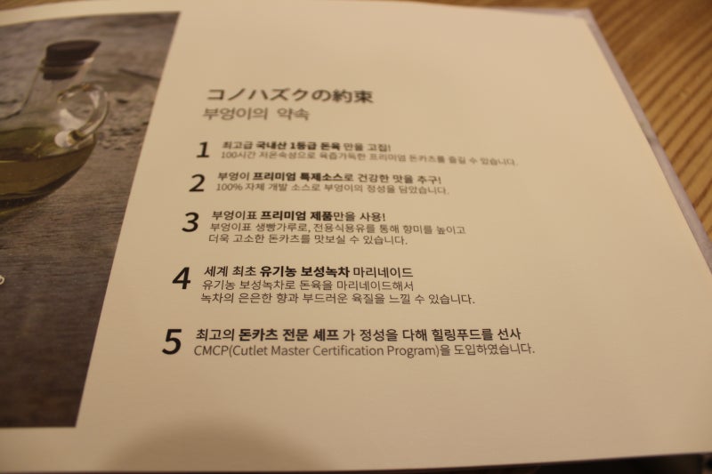 부엉이돈가스 가든파이브 맛집 주말 점심 굿 초이스 네이버 블로그