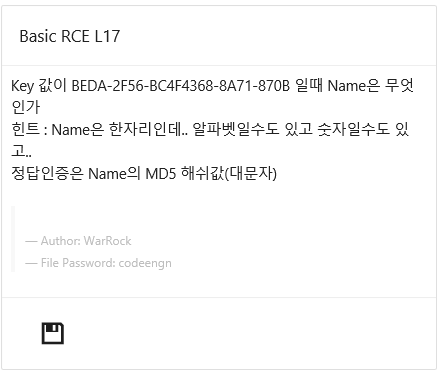 200802 리버싱(Codeengn Basic RCE 15~19) : 네이버 블로그