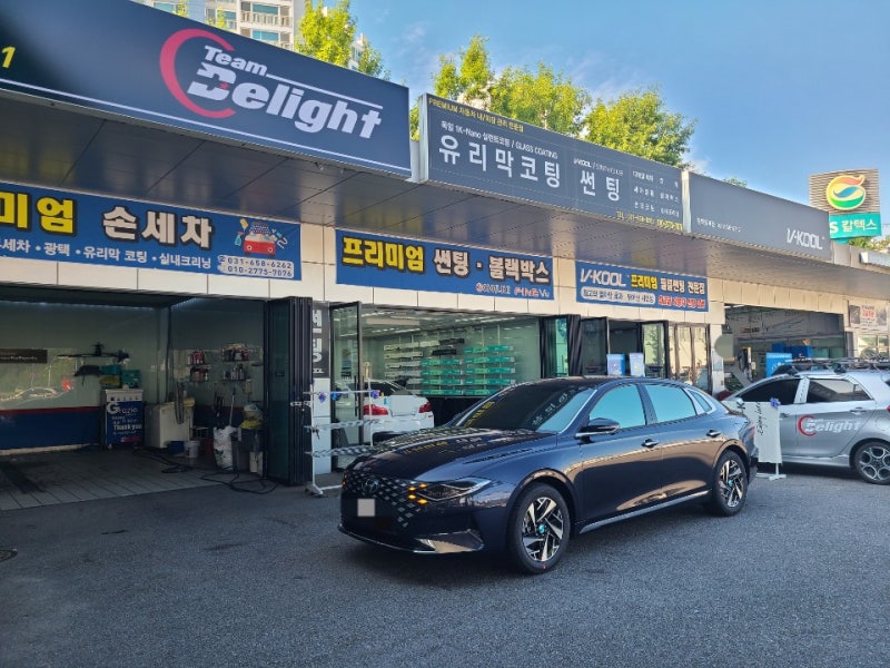 현대 더뉴그랜저 신차검수 브이쿨k28 K14 신차패키지 썬팅시공 평택썬팅샵평택브이쿨썬팅평택신차패키지추천용이동브이쿨평택