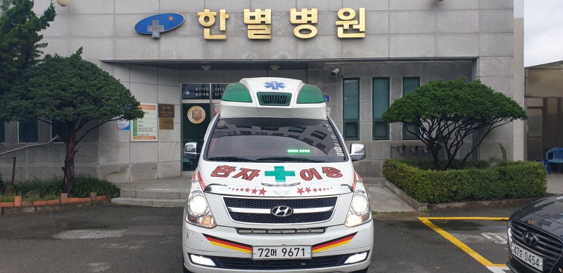 김포사설구급차 김포구급차 강제이송 강서구 등촌동 조현병환자 김포한별병원 김포알콜병원 김포정신병원 강제이송 후