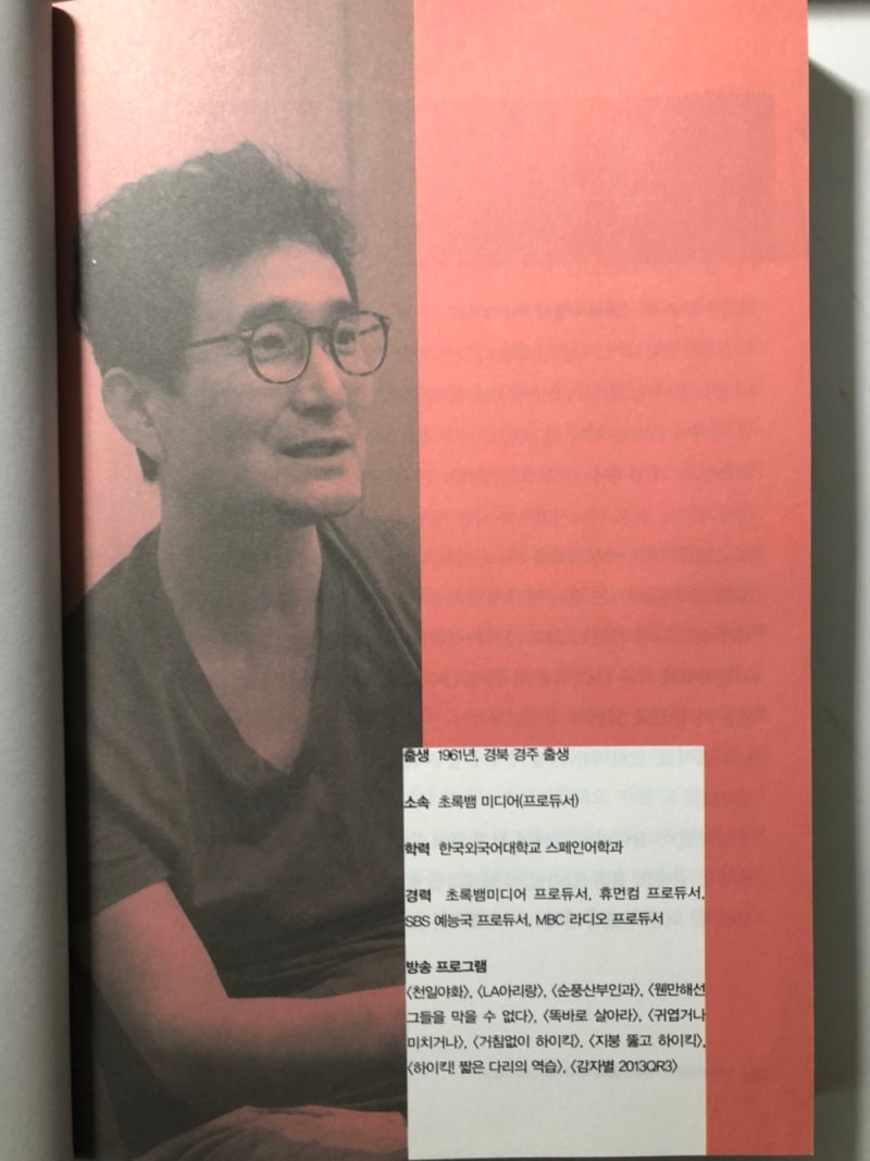 고등학생 추천도서 언론정보학에 도움이 되는 책은 뭘까~책추천진로 관련 책 언론정보학부미디어광고 네이버 블로그