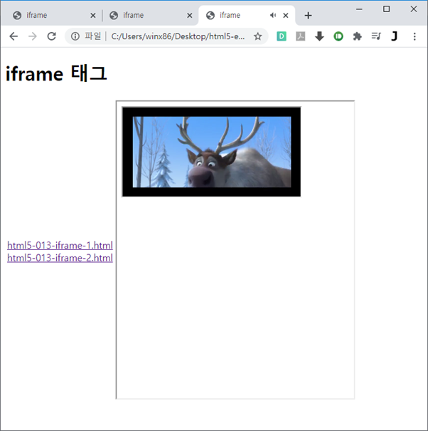 (HTML5강의 013) 태그: : 네이버 블로그