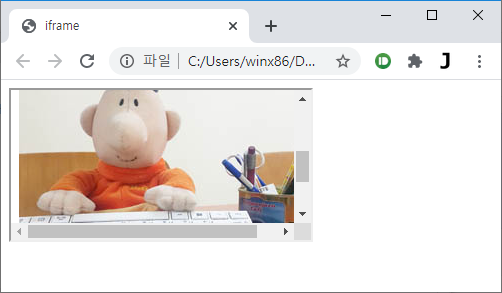 (HTML5강의 013) 태그: : 네이버 블로그