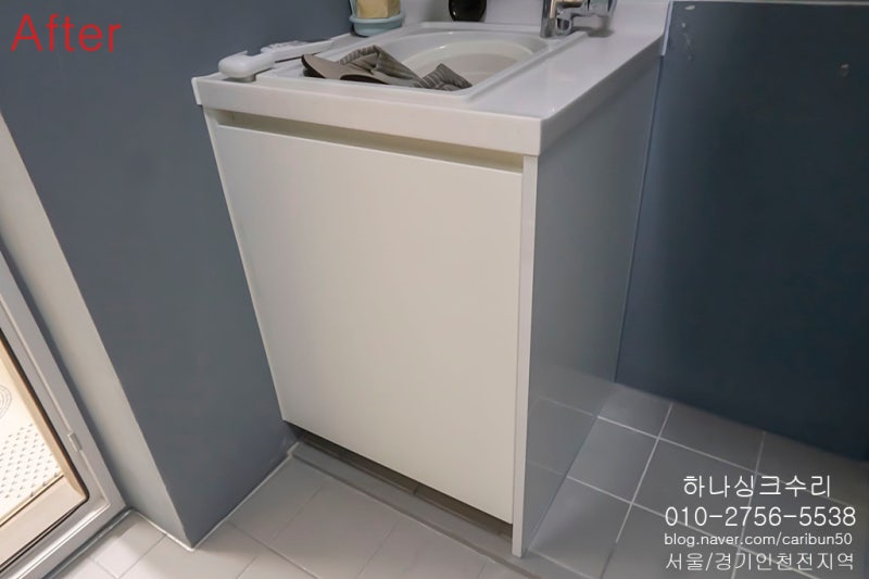 새아파트 부분 인테리어 공사 김치냉장고장 수납장으로 바꾸고 아일랜드 식탁 제작 설치 네이버 블로그