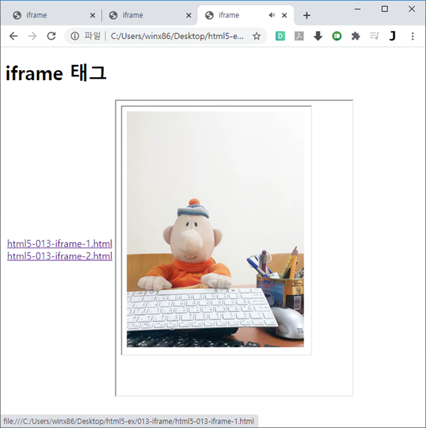 (HTML5강의 013) 태그: : 네이버 블로그