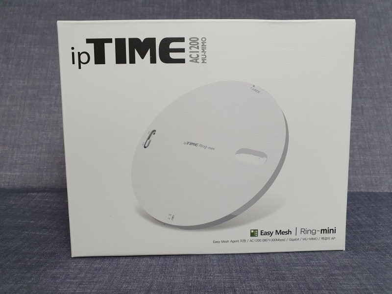가정용 이지메이 ipTIME 무선 AP Ring-mini 사용후기 : 네이버 블로그
