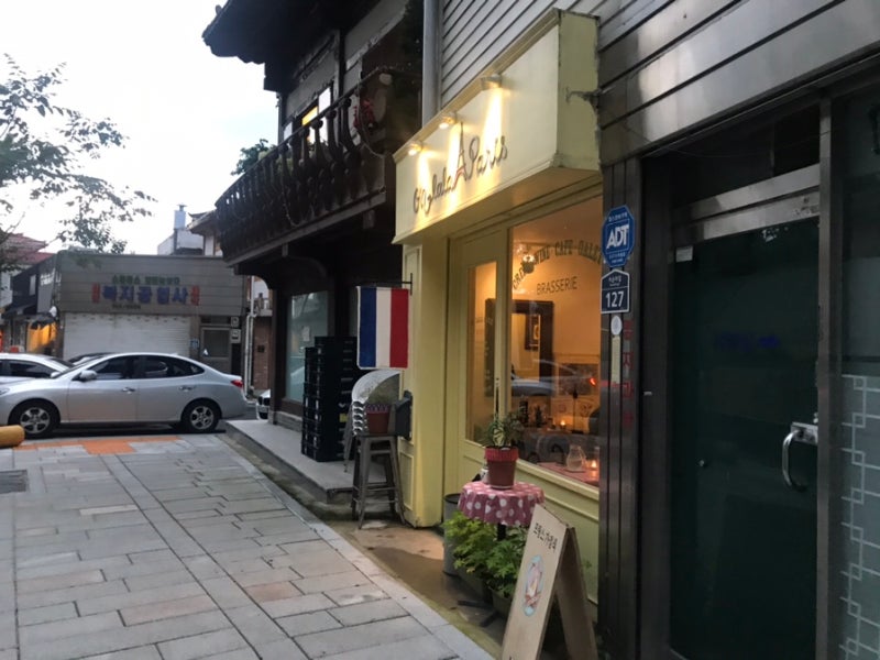 서순라길 맛집 | 한식다이닝 이다 (IDA), 이다서울 (Ida Seoul) : 네이버 블로그