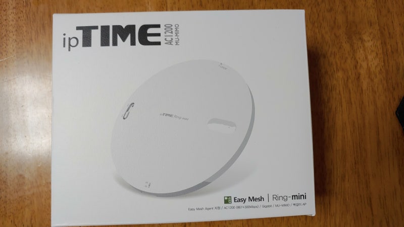 벽과 천창에 걸어쓰는 이지메시 와이파이 무선 AP ipTIME Ring-mini 링미니 : 네이버 블로그