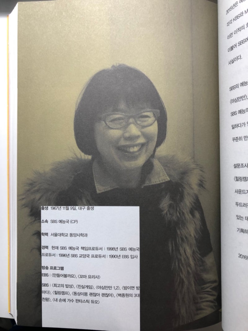 고등학생 추천도서 언론정보학에 도움이 되는 책은 뭘까~책추천진로 관련 책 언론정보학부미디어광고 네이버 블로그