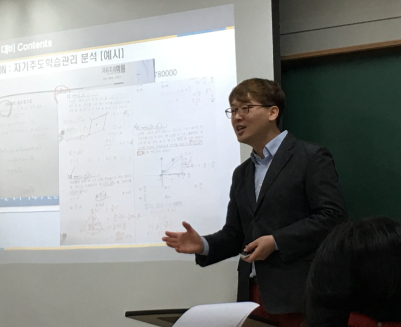중계동수학학원 은행사거리 자유자재 수학학원 알아보기 네이버 블로그