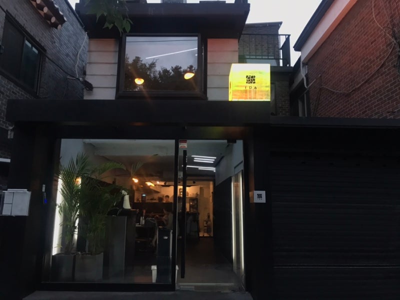 서순라길 맛집 | 한식다이닝 이다 (IDA), 이다서울 (Ida Seoul) : 네이버 블로그