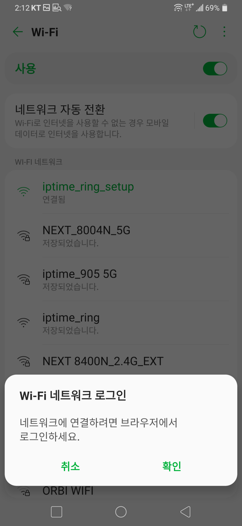 벽과 천창에 걸어쓰는 이지메시 와이파이 무선 AP ipTIME Ring-mini 링미니 : 네이버 블로그