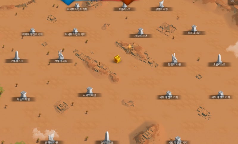 라이즈 오브 킹덤즈(라오킹) 오시리스의 관(점수, 스킬, 각종팁) : 네이버 블로그