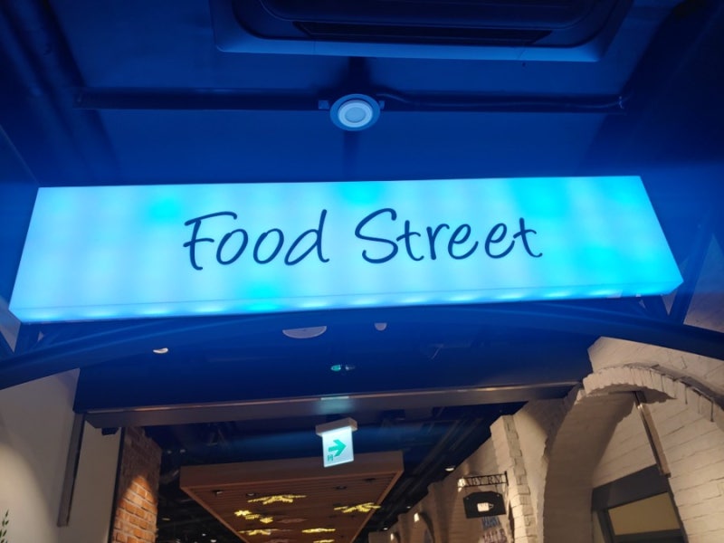 일산백석 마크트할레 이천가든 내취향 맛집 인정 네이버 블로그