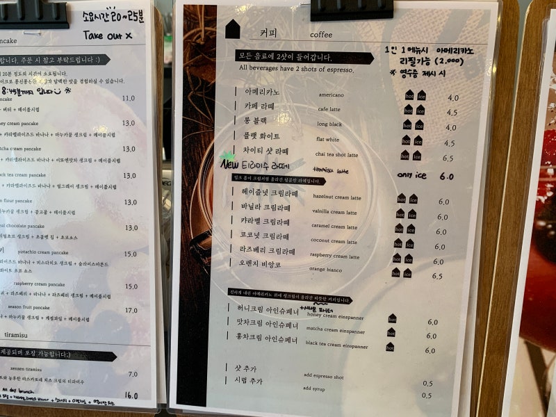 용인 동백 수플레 팬케이크 맛집 젠젠 네이버 블로그