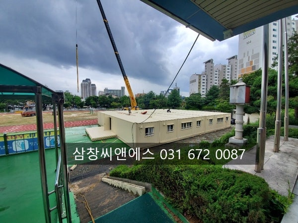 컨테이너교실임대료 임시교실임대가격컨테이너교실임대가설교실임대료학교컨테이너렌탈가격 네이버 블로그