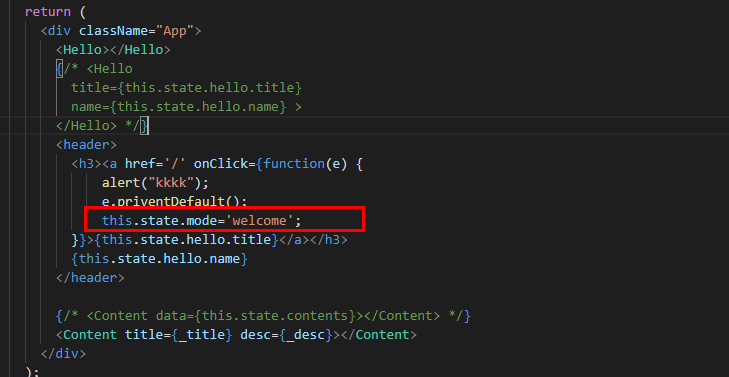 [React] 이벤트에서 state 변경하기 및 이벤트연결 bind 함수 사용하기 : 네이버 블로그