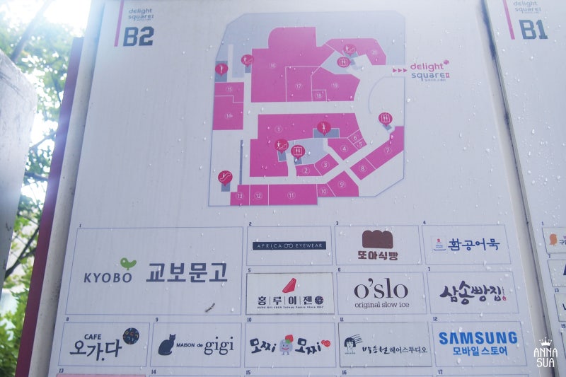 서울합정 합정미용실 추천 여자 중단발 펌 잘하는 곳 박승철 헤어스튜디오 교보 합정점 네이버 블로그