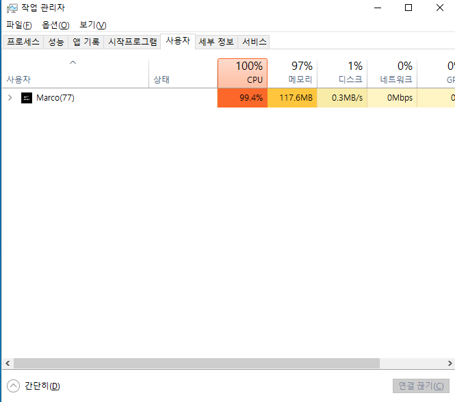 TM5 안정화 테스트 (CPU 오버클럭, 램오버클럭 테스트) : 네이버 블로그