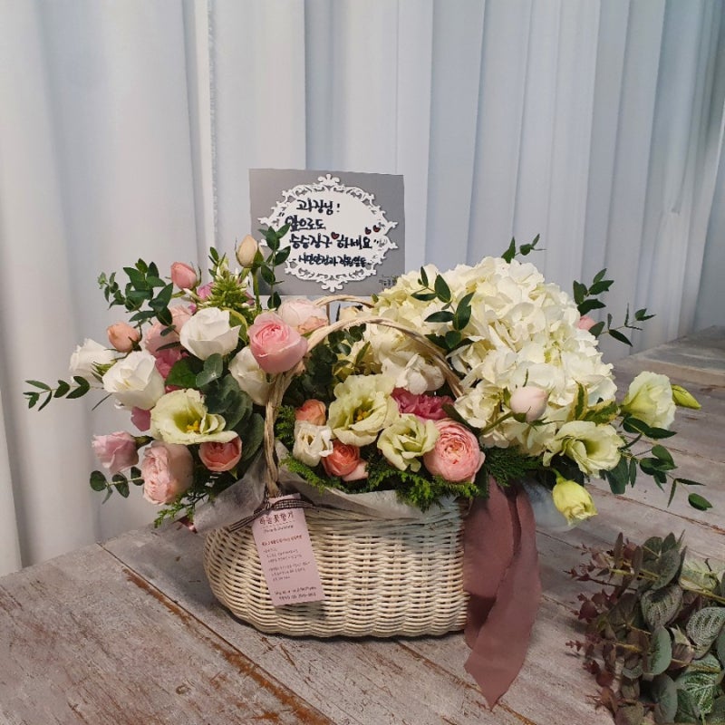 완주 이서 지방자치인재개발원 사무관 공무원 승진 리더과정 수료 축하 꽃선물 전주 혁신도시 꽃배달 고객만족 백점 착한꽃집 하늘꽃