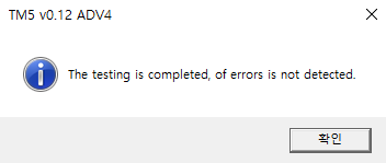 TM5 안정화 테스트 (CPU 오버클럭, 램오버클럭 테스트) : 네이버 블로그