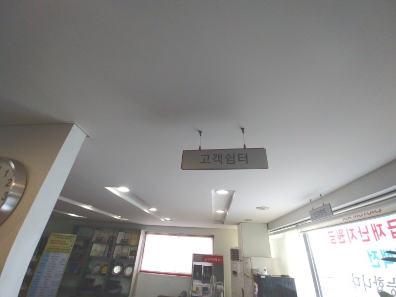 기아자동차 오토큐 방문 후기 엔진오일 교환주기 And 가격 휴가 전 자동차 점검 꼭 받고 출발하세요 네이버 블로그