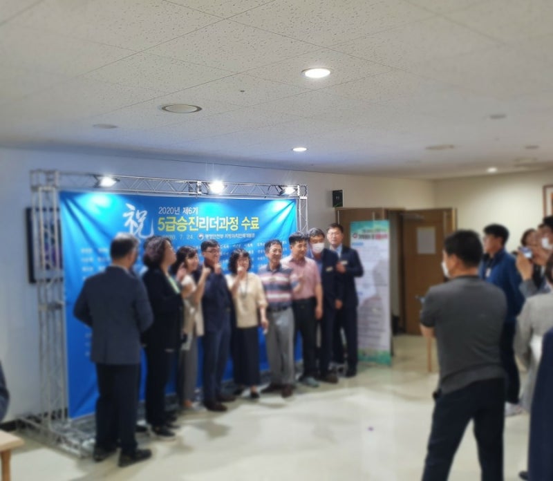 완주 이서 지방자치인재개발원 사무관 공무원 승진 리더과정 수료 축하 꽃선물 전주 혁신도시 꽃배달 고객만족 백점 착한꽃집 하늘꽃
