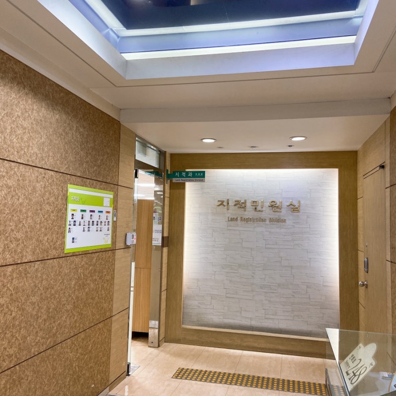 주택 부동산빌라 가족 양도 후기 법무사 없이 셀프 양도명의 등기이전방법국민주택채권 수수료 부담부증여 등