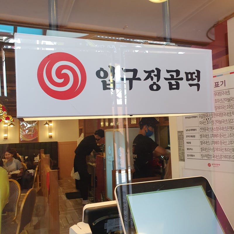 부부창업 소자본으로도 가능한 요즘뜨는사업 네이버 블로그
