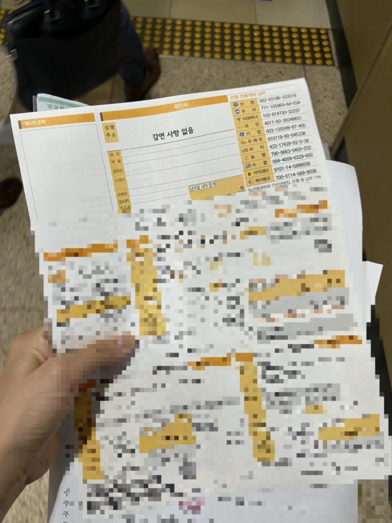 주택 부동산빌라 가족 양도 후기 법무사 없이 셀프 양도명의 등기이전방법국민주택채권 수수료 부담부증여 등