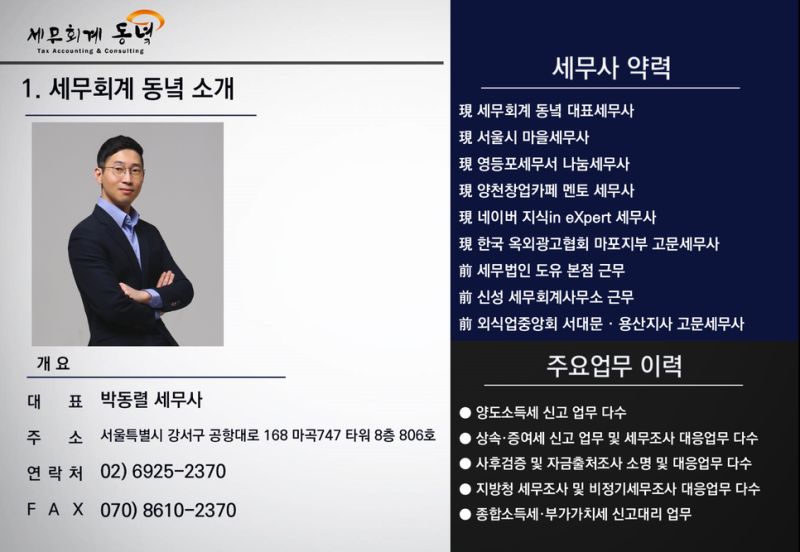 내 사업은 인허가 업종일까 인허가 업종 여부 확인하기 네이버 블로그