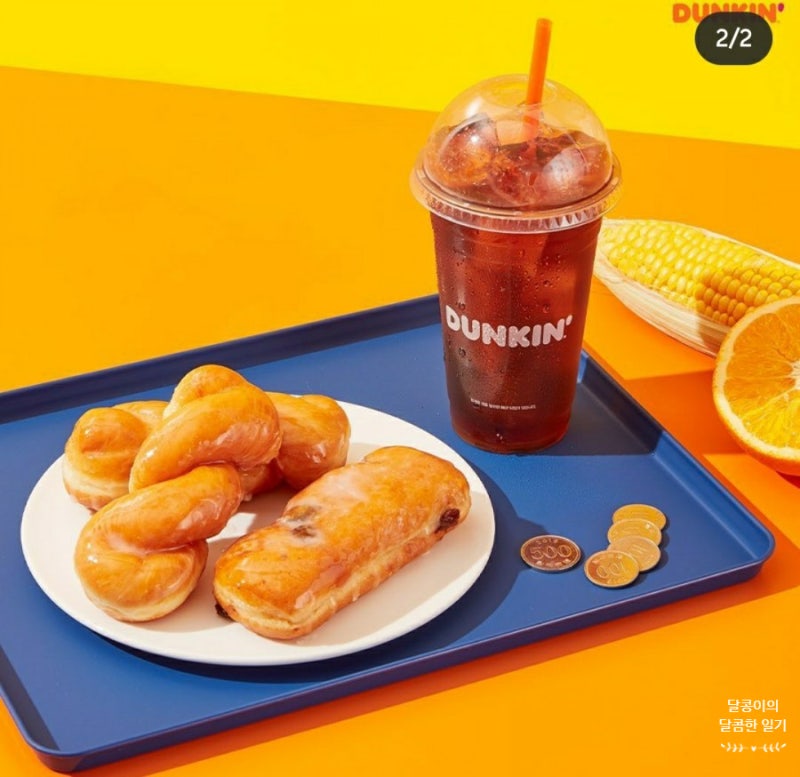던킨도너츠 신메뉴 코코넛 커피 도넛 And 파인애플 필드 먹기 네이버 블로그