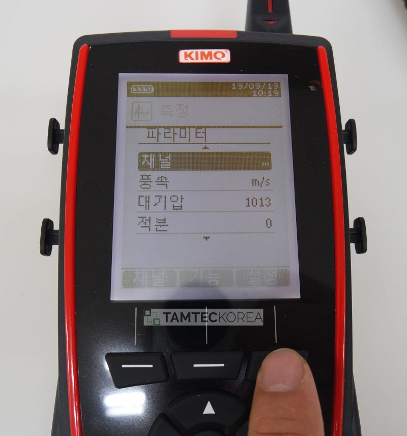 KIMO VT210 휴대용 다기능 디지털 풍속계 / 풍량계 / 온습도계 : 네이버 블로그