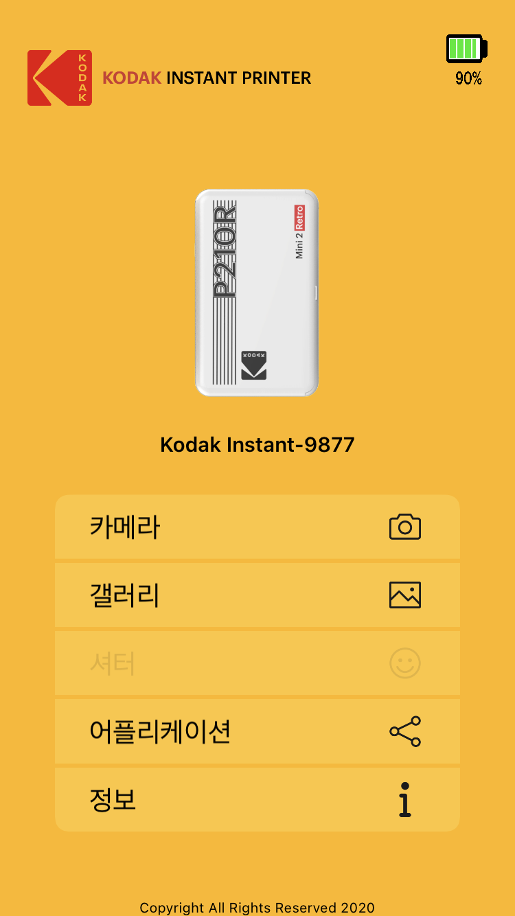 휴대용 포토프린터 귀여운 코닥 미니2 레트로 사진인화기 네이버 블로그