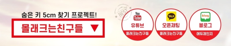 2020 남자 여자 평균키 몸무게 정리초등학생중학생고등학생 네이버 블로그