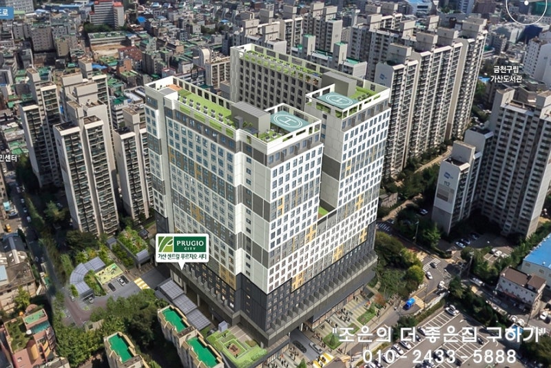 가산 센트럴 푸르지오 시티 8월 10일 입주 가산동 인기 오피스텔 가산디지털단지 인기 원룸~빠른 선점 필수 네이버 블로그