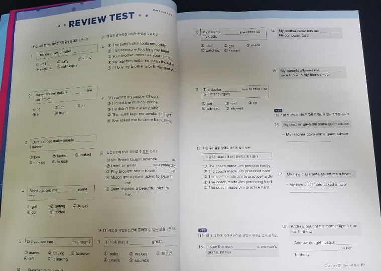 초6 여름방학 영문법 처음 시작해보다(2) 그래머인사이드(Grammar Inside level2) 인강으로 중등영문법하기,교재살펴보기 : 네이버 블로그