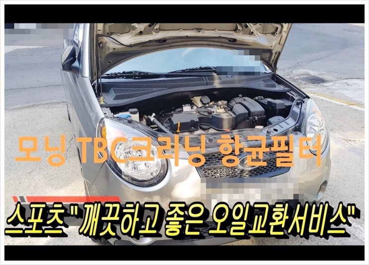 부천인천시흥 수입차정비 계기판경고등수리 잘하는 집 K1모터스 그랜져tg 계기판경고등 Absvdcoff 수리